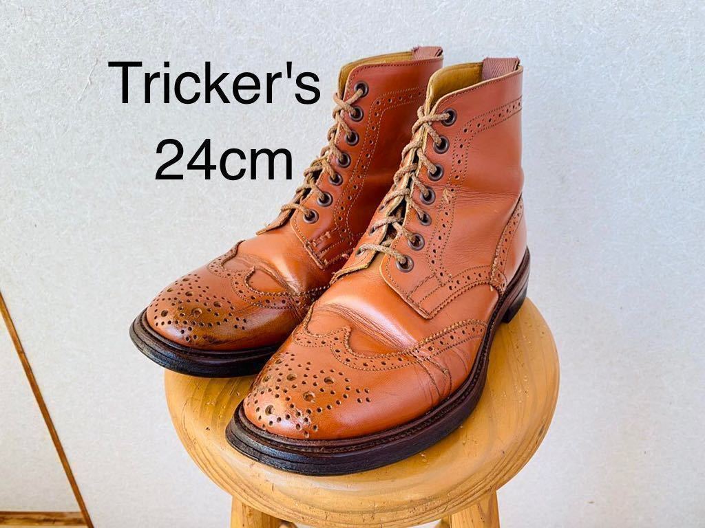 Tricker’s トリッカーズ カントリーブーツ UK5 24cm ブラウン マロン ハーフラバー 定価7万円以上 イギリス製(24.0cm)｜売買されたオークション情報、yahooの商品 ...