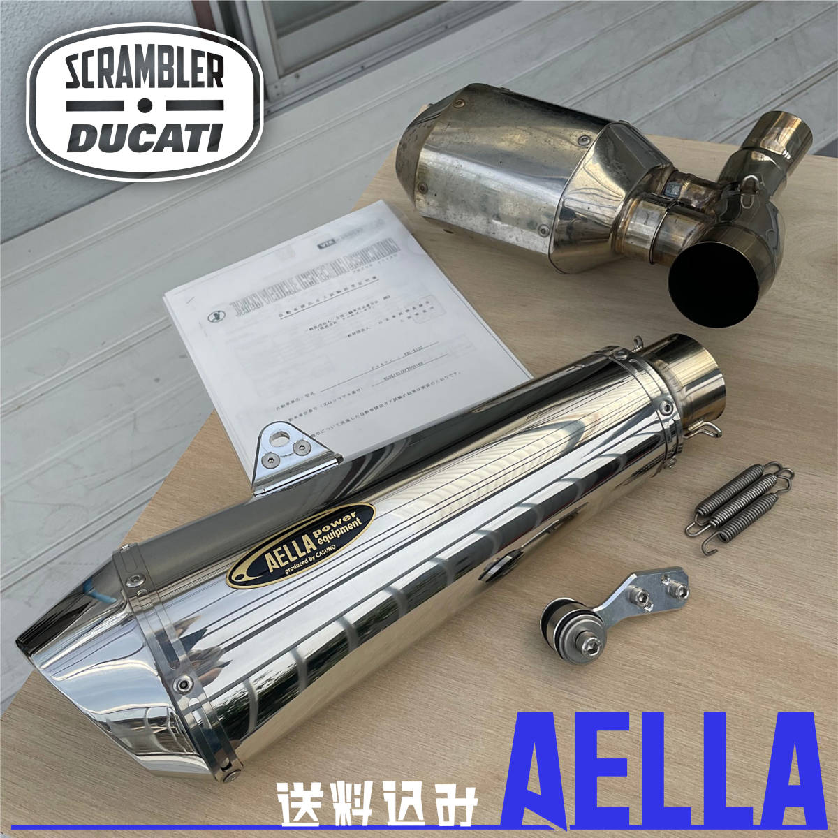 ドゥカティ スクランブラー マフラー アエラ 検: ducati scrambler aella(ドゥカティ用)｜売買されたオークション情報、yahooの商品情報をアーカイブ公開 ...