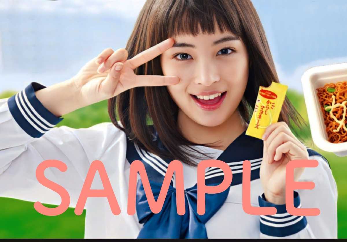 H-008 広瀬すず Lサイズ写真 グラビア(写真)｜売買されたオークション情報、yahooの商品情報をアーカイブ公開 - オークファン（aucfan.com）