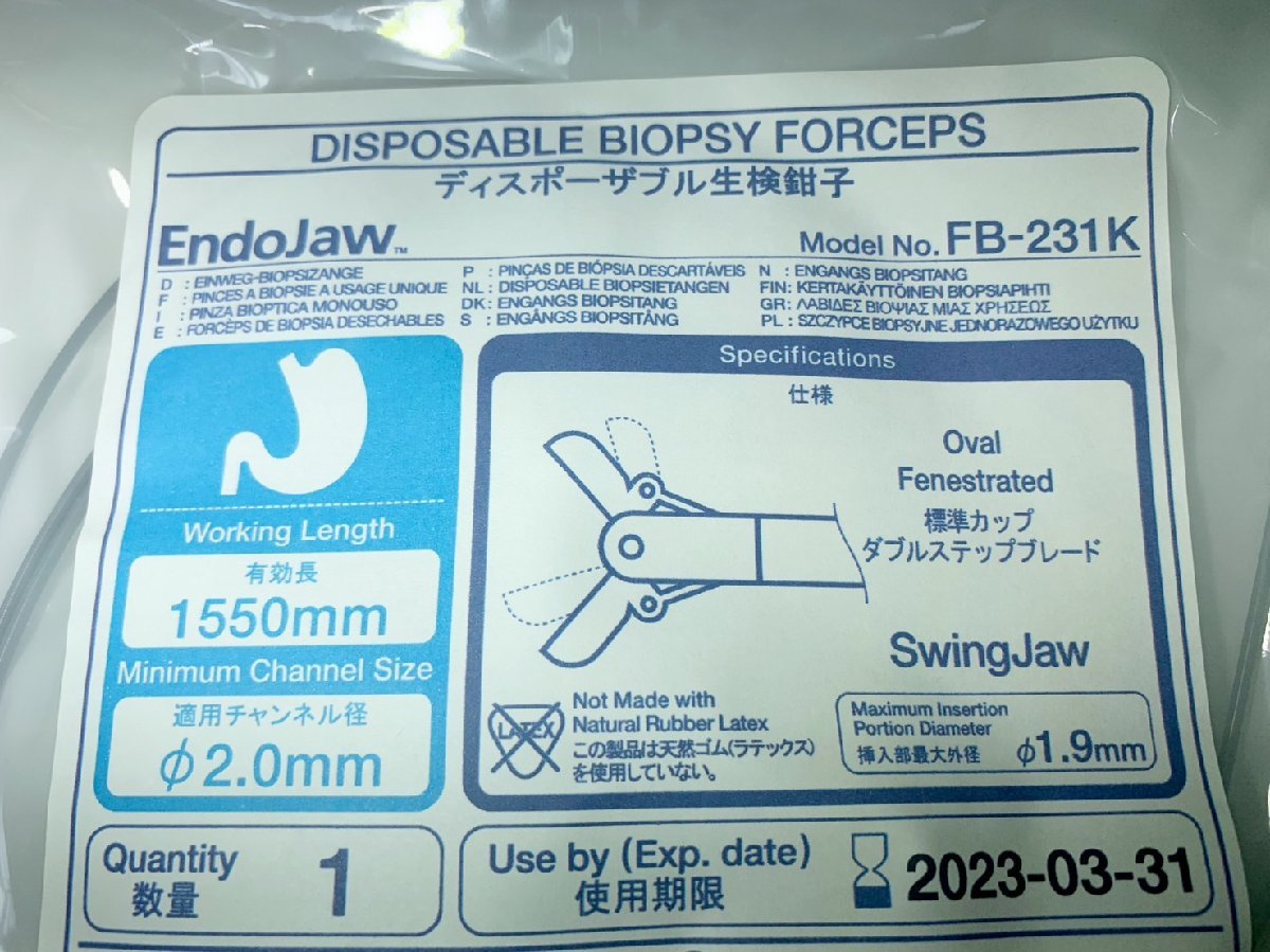 OLYMPUS ディスポーザブル 生検鉗子 FB-231K オリンパス(その他)｜売買されたオークション情報、yahooの商品情報をアーカイブ ...
