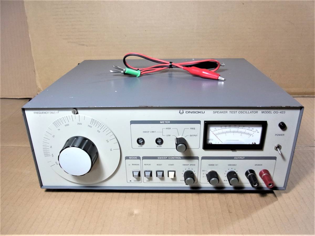 ONSOKU スピーカーテストオシレーター OG-423 品 オンソク SPEAKER TEST OSCILLATOR 計測機器 音響 機材 ...