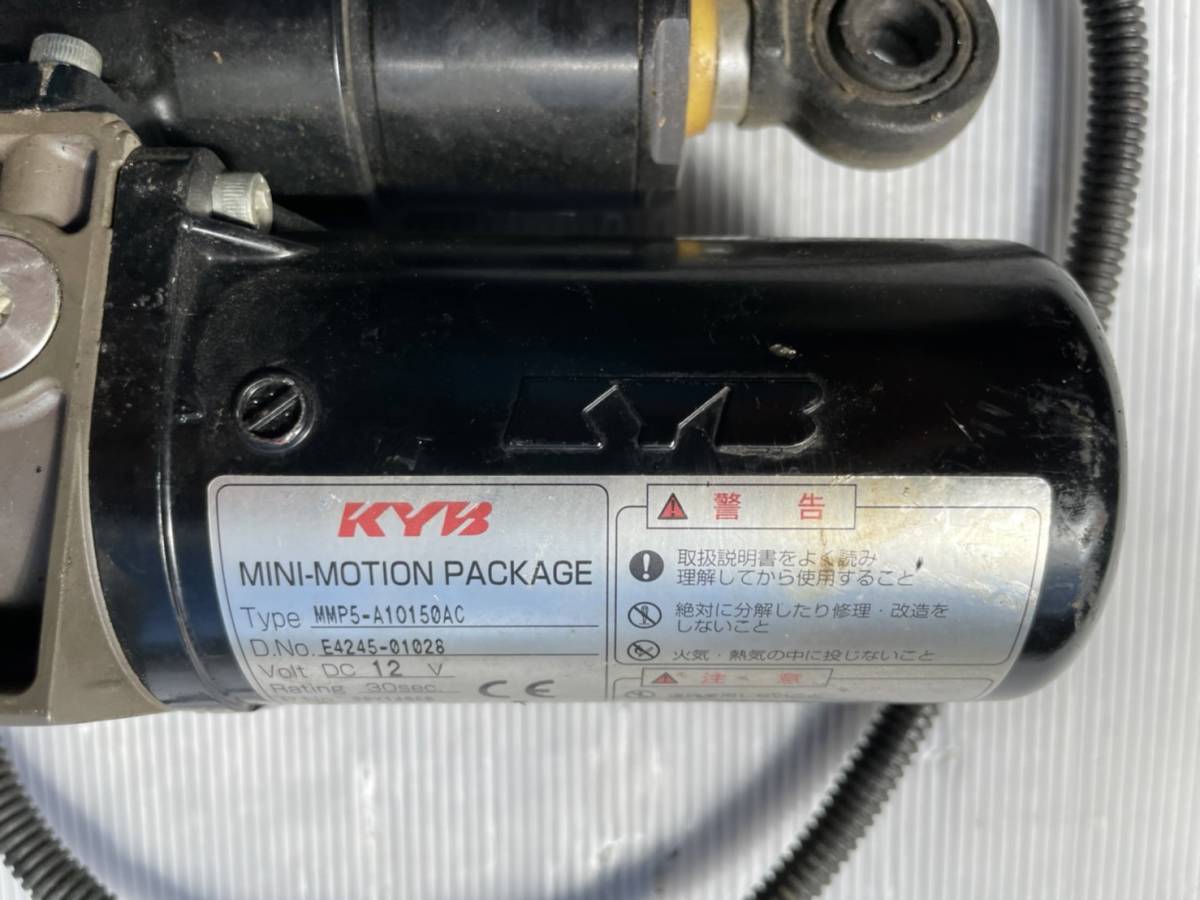 No.u6 MMP5-A1O150AC み 品 カヤバ KYB KAYABA 電動油圧シリンダー 部品 280~430mm 直流12V ...