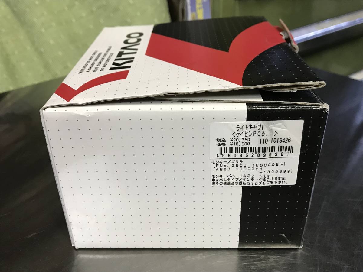 品 KEIHINケイヒン PC／R43／AALC キャブレターセット ホンダモンキー バハ ゴリラ Jazz KITACOキタコ(キャブレター)｜売買されたオークション情報、yahooの商品 ...