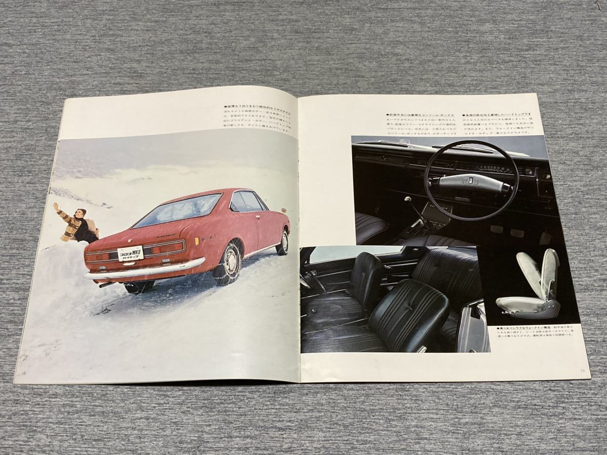 旧車カタログ 昭和44年 トヨタコロナマークⅡ セダン/ハードトップ/ワゴン RT60/70系(マークII)｜売買されたオークション情報、yahooの商品情報をアーカイブ公開 - オークファン ...