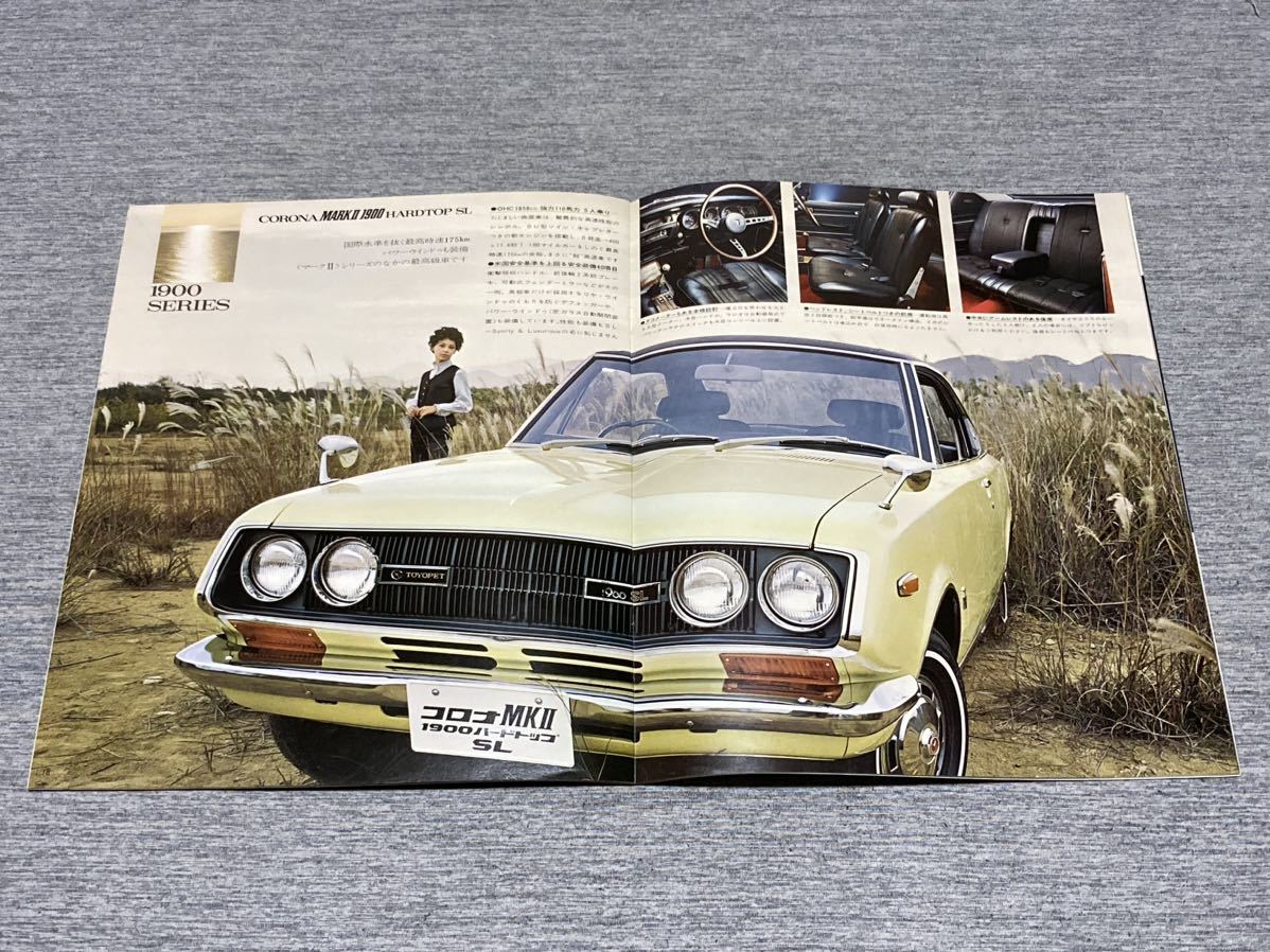 旧車カタログ 昭和44年 トヨタコロナマークⅡ セダン/ハードトップ/ワゴン RT60/70系(マークII)｜売買されたオークション情報、yahooの商品情報をアーカイブ公開 - オークファン ...