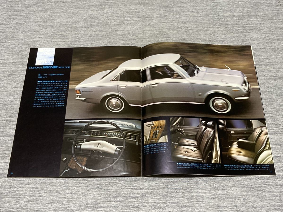 旧車カタログ 昭和44年 トヨタコロナマークⅡ セダン/ハードトップ/ワゴン RT60/70系(マークII)｜売買されたオークション情報、yahooの商品情報をアーカイブ公開 - オークファン ...