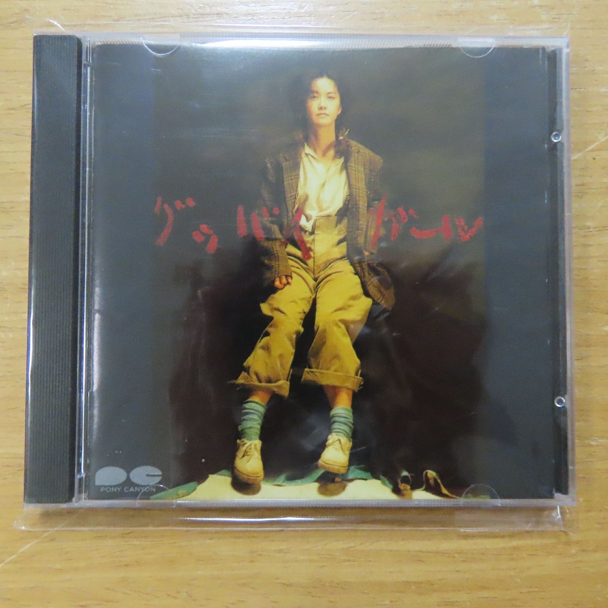 41025519; CD 中島みゆき / グッバイガール D32A-0400(その他)｜売買されたオークション情報、yahooの商品情報をアーカイブ公開 - オークファン（aucfan.com）