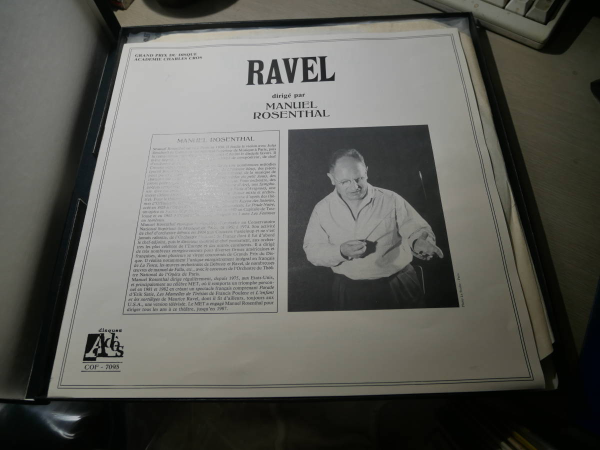 MANUEL ROSENTHAL THEATRE NATIONAL DE L'OPERA DE PARIS/RAVEL:L'OEUVRE ...