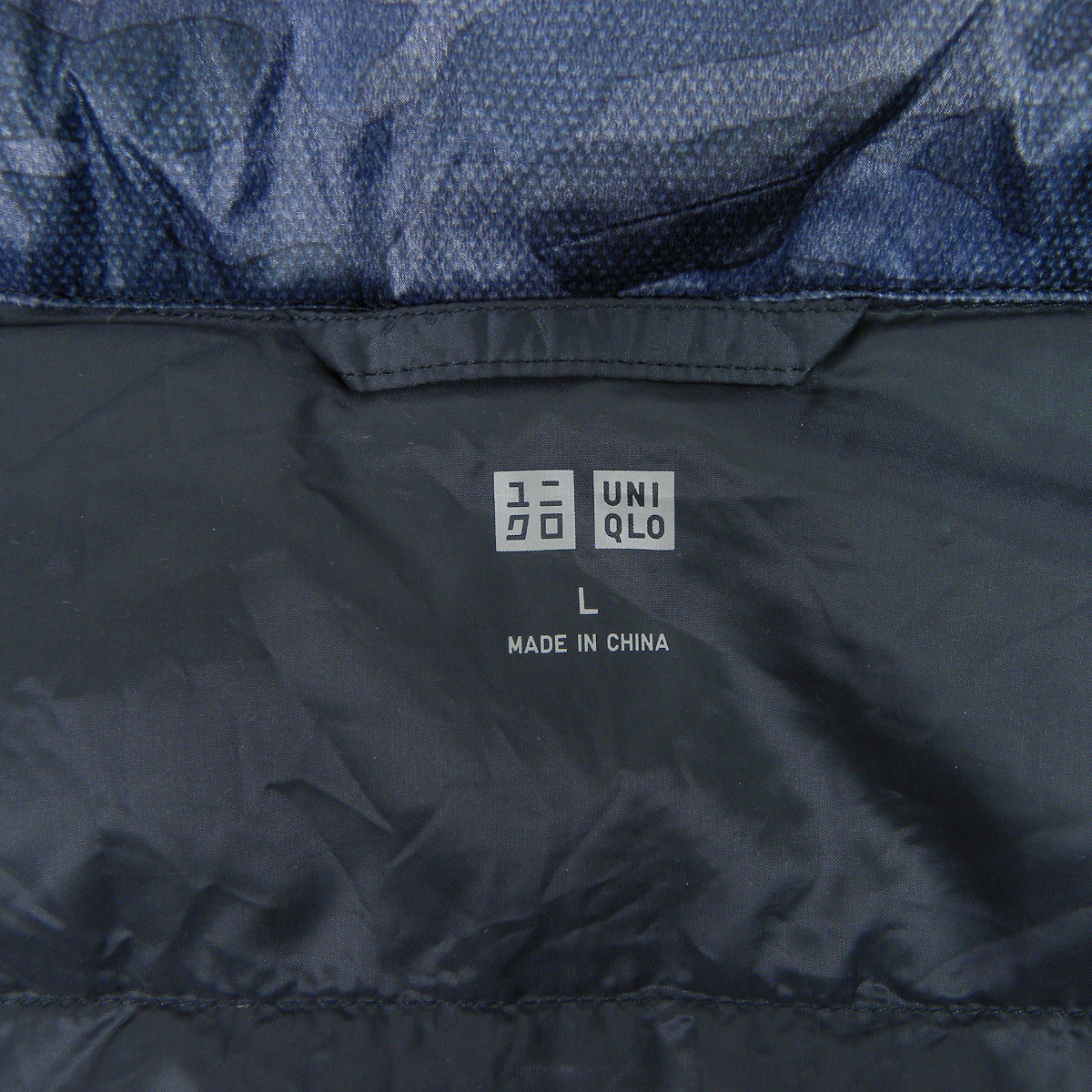 ユニクロ UNIQLO down90%入 ウルトラライトダウンジャケット ブルーカモ迷彩柄 軽量 防寒 L ブルー m1007-9(ジャンパー ...