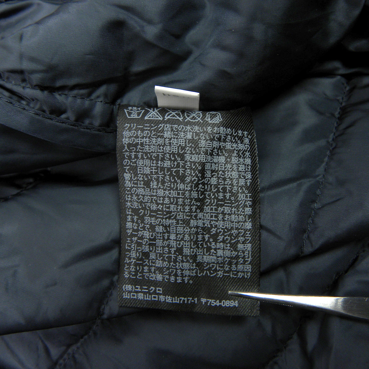 ユニクロ UNIQLO down90%入 ウルトラライトダウンジャケット ブルーカモ迷彩柄 軽量 防寒 L ブルー m1007-9(ジャンパー、ブルゾン)｜売買されたオークション情報 ...