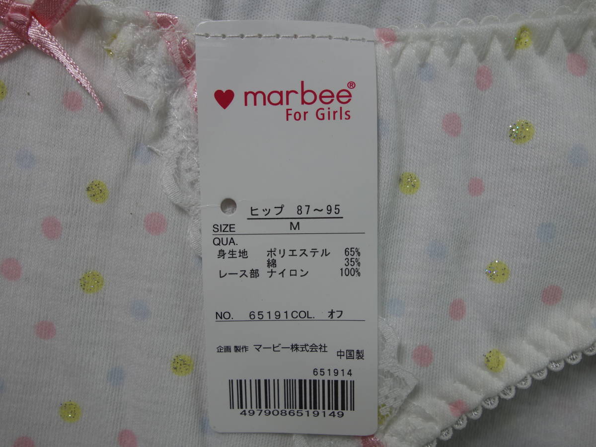 マービー フォー ガールズ 旧製品 ティーンズジュニア用 ショーツ Mサイズ ホワイト 水玉柄 MARBEE for girls(スタンダード ...