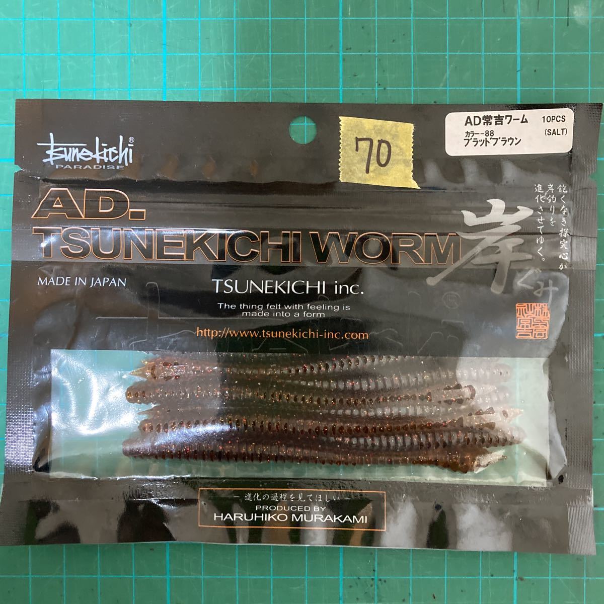 №70／常吉／ツネキチ／TSUNEKICHI／AD常吉ワーム(ストレートワーム)｜売買されたオークション情報、yahooの商品情報をアーカイブ ...