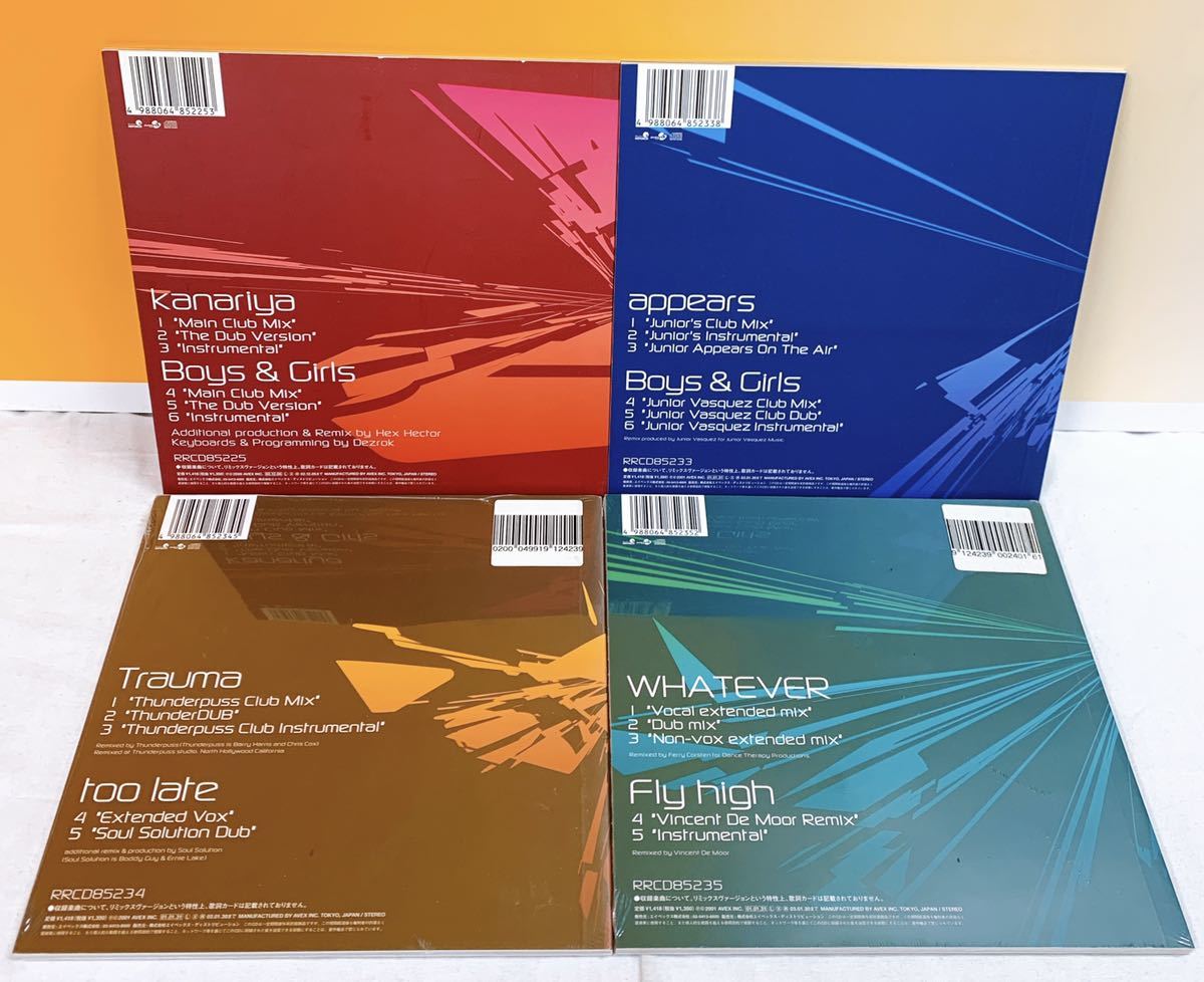 A-1 浜崎あゆみ CD4枚 previously unreleased version リミックスバージョン kanariya Boys&Girls appears WHATEVER ...