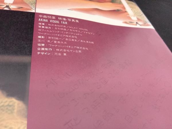 中森明菜 写真集 VINGTANS ヴァンタン 映像 写真展 AKINA VISUAL FAIR パンフレット 気になる視線 3冊セット(その他)｜売買されたオークション情報、yahooの商品 ...