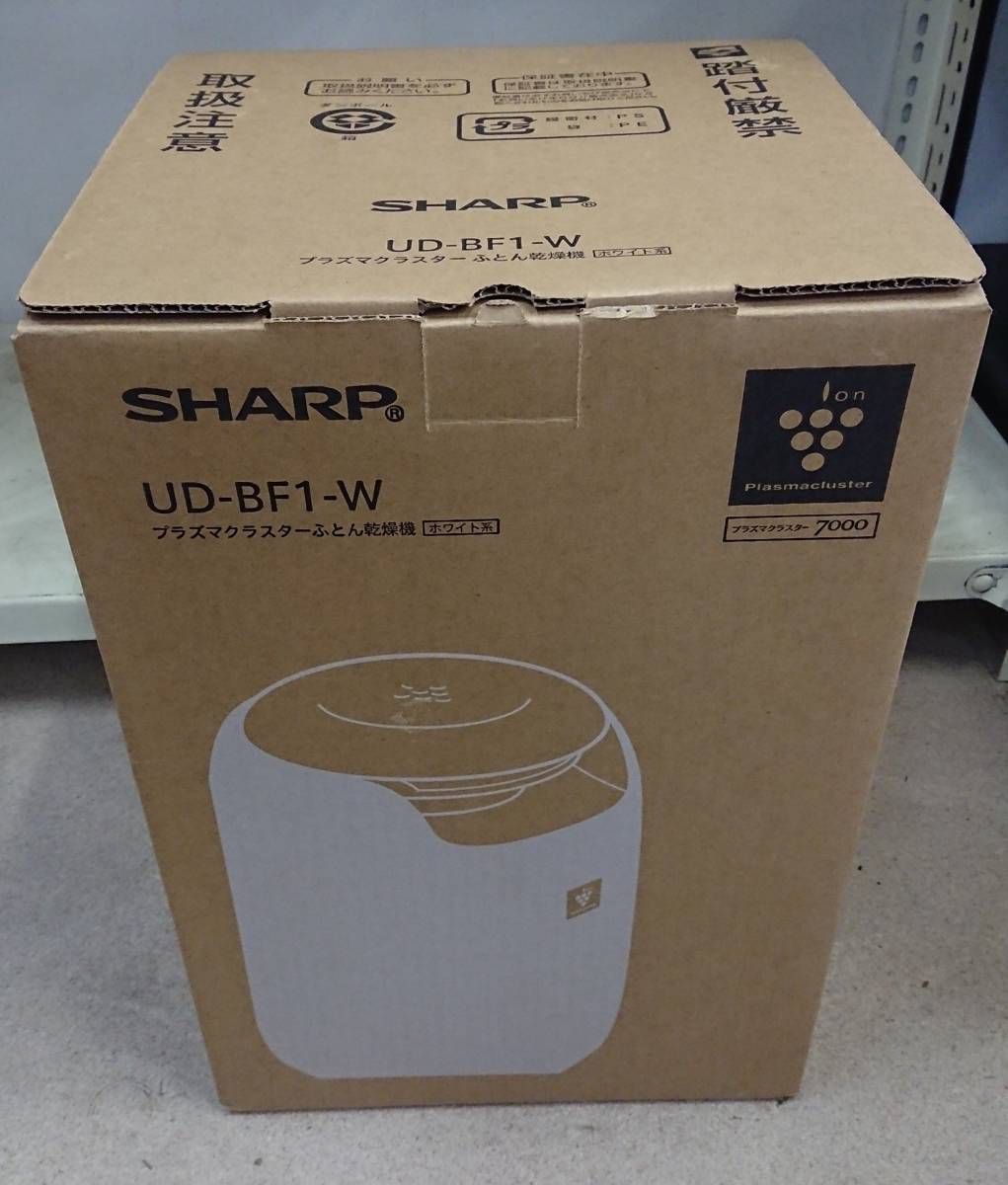 SHARP ふとん乾燥機 UD-BF1-W プラズマクラスター 2019年製(ふとん乾燥機)｜売買されたオークション情報、yahooの商品情報をアーカイブ公開 - オークファン（aucfan.com）