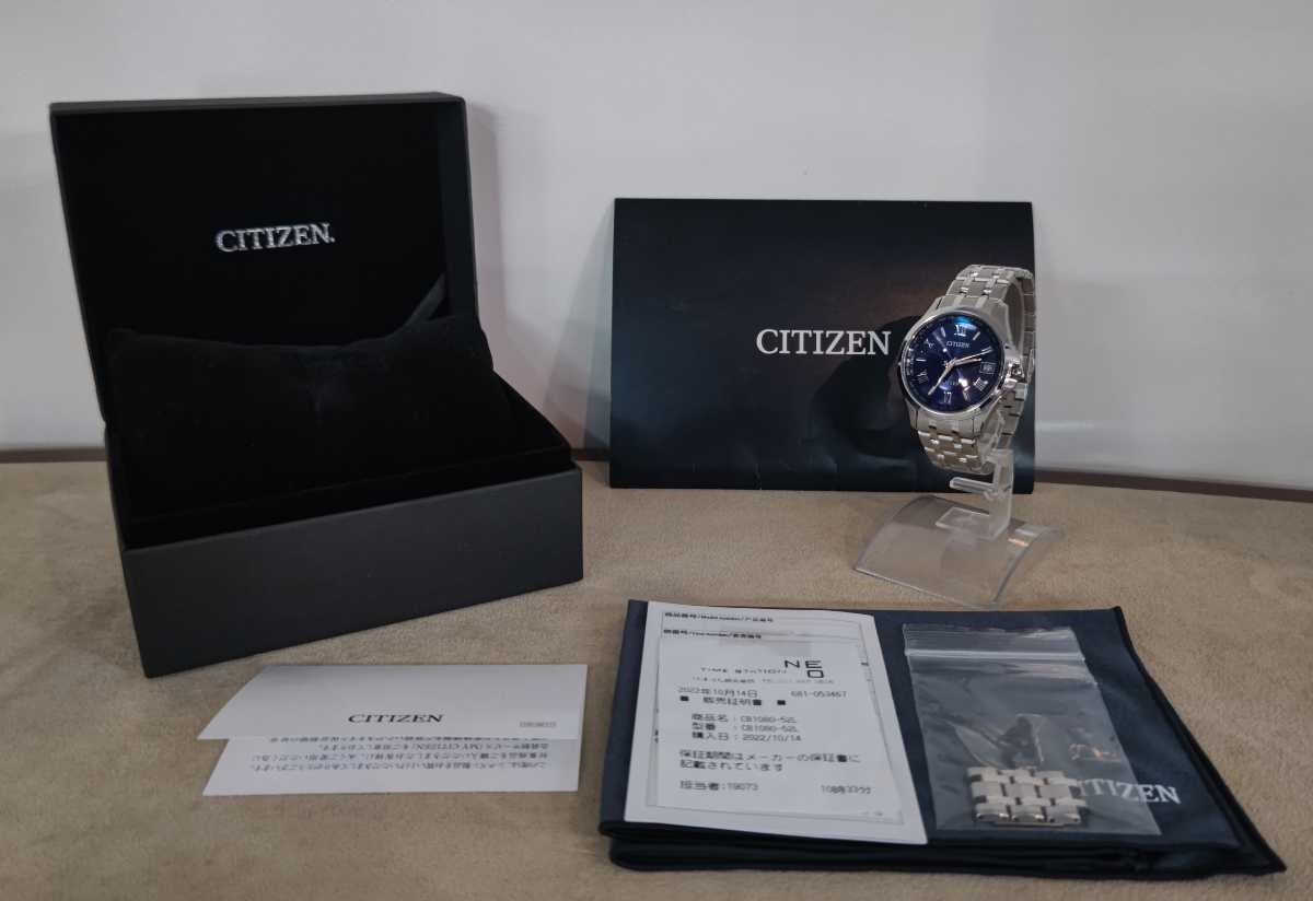 EXCEEDシチズンCITIZENエクシードCB1080-52Lブルー文字盤メンズ腕時計2022年10月購入品/試着程度の 同様ワールドタイム ...
