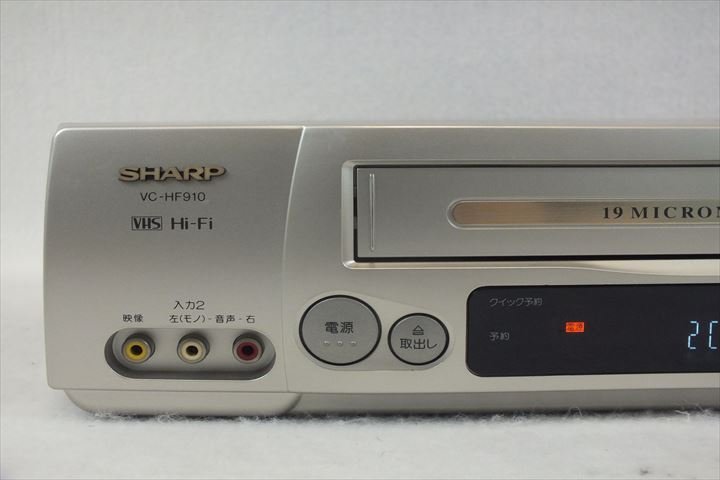 SHARP シャープ VC-HF910 VHSプレイヤー リモコン有り 221007J6098(VHSビデオデッキ)｜売買されたオークション ...