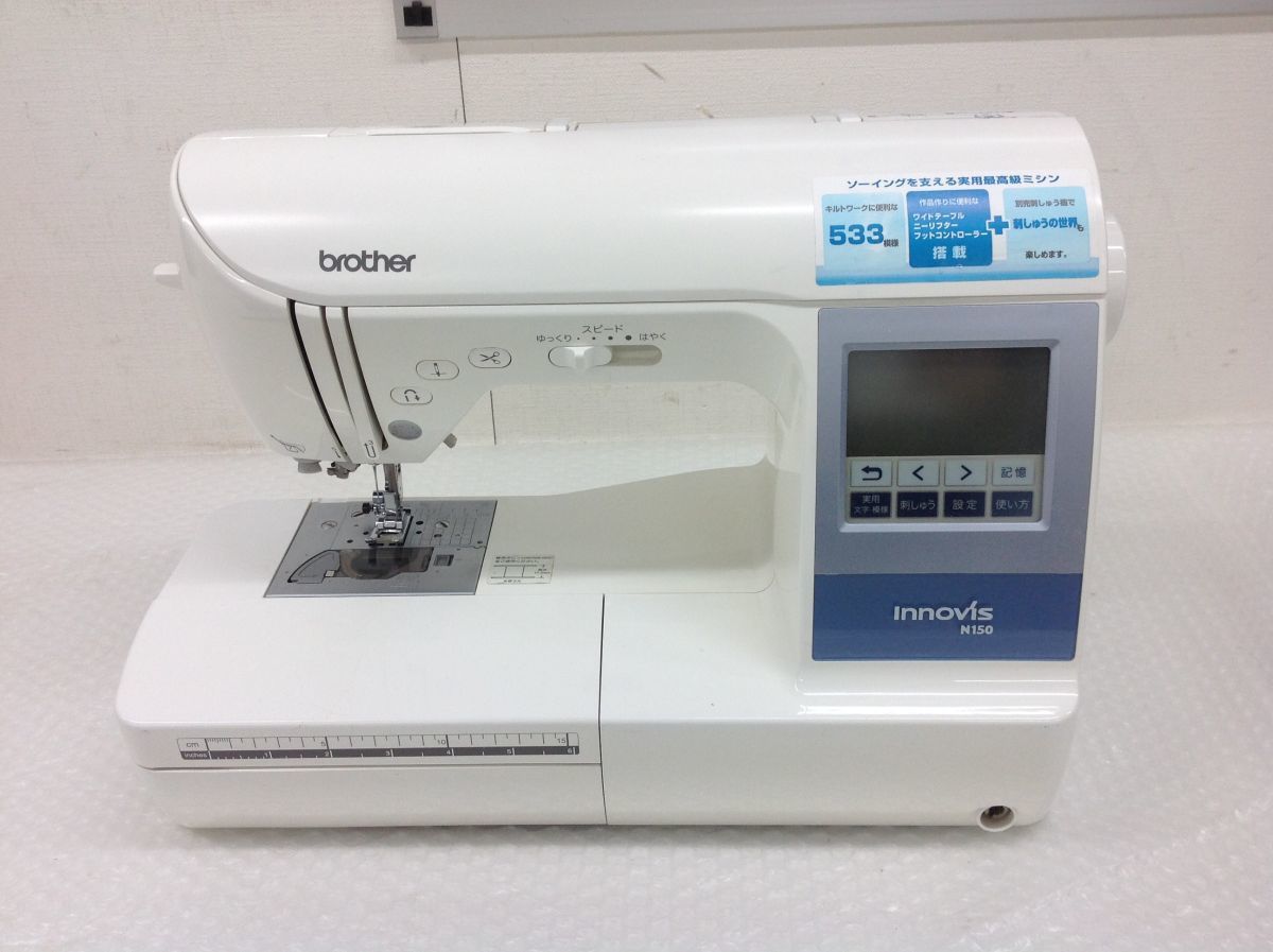 営AD129-100 通電確認済み ミシン BROTHER ブラザー Innovis N150 EMU15 ハンドクラフト コンピューターミシン(ブラザー)｜売買されたオークション情報 ...