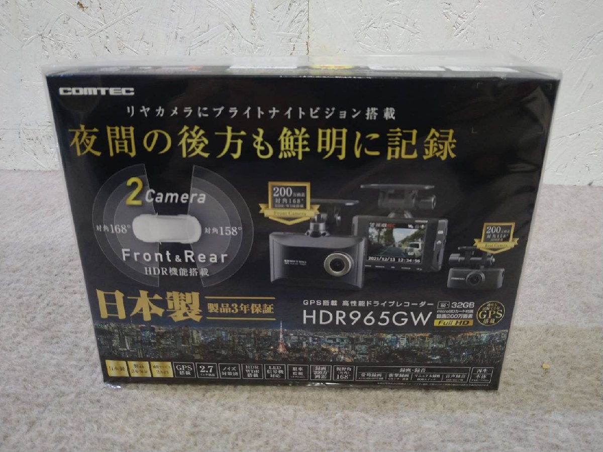 COMTEC/コムテック ドライブレコーダー HDR965GW 前後2カメラ 2.7 インチ Full HD 200万画素(その他)｜売買されたオークション情報、yahooの商品情報を ...