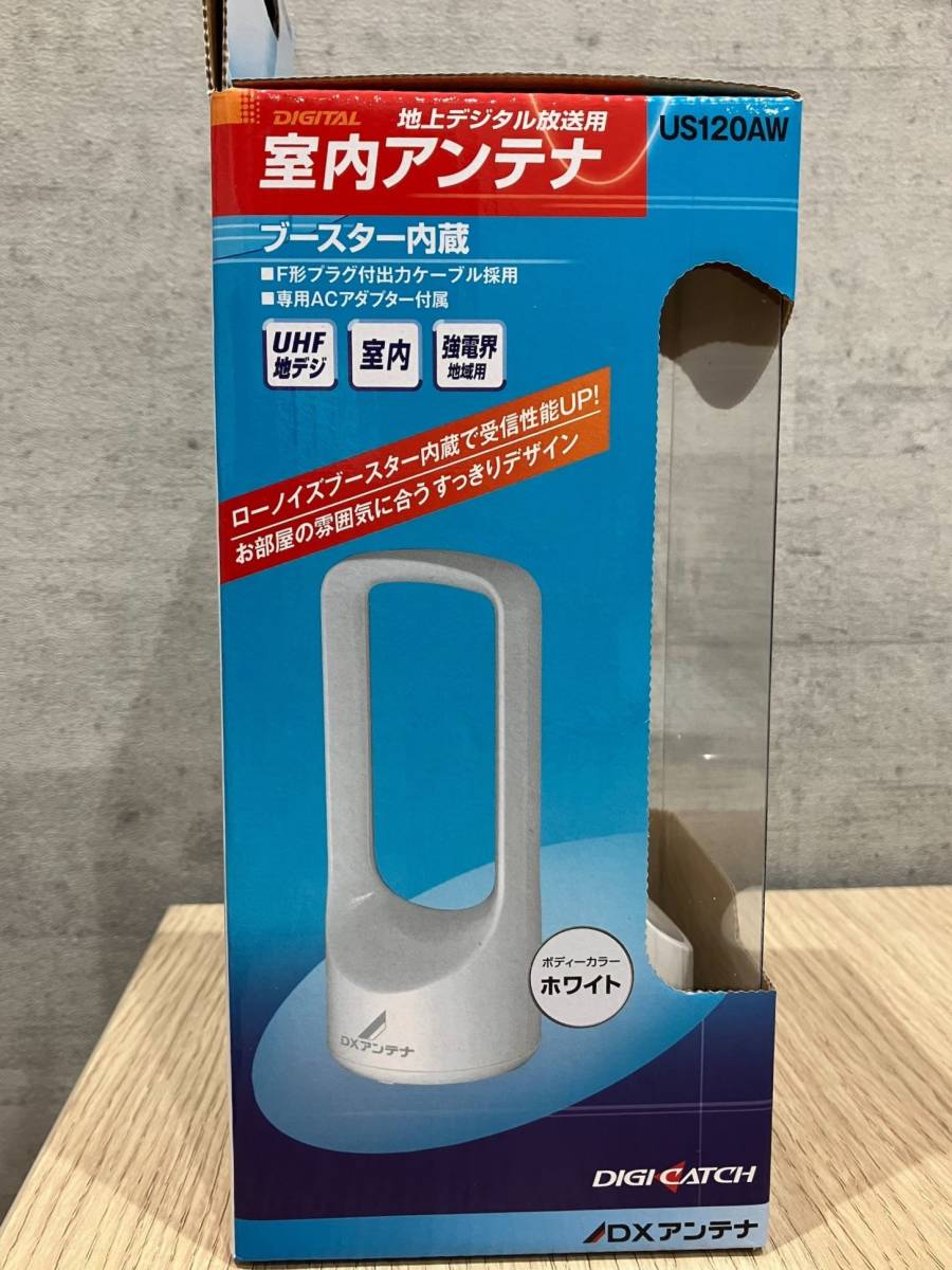 ＃1546 DXアンテナ 地上デジタル放送用 室内アンテナ ブースター内蔵 US120AW ホワイト ch13 52 現状保管品(室内用地上デジタル対応アンテナ)｜売買されたオークション情報 ...