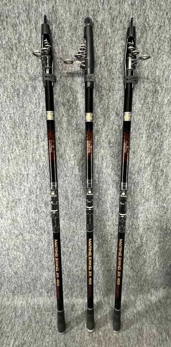 ダイワ DAIWA 釣竿 まとめセット MARINE SWING 25-455 マリンスイング 25号455 カーボンロッド 釣具 3本 ...