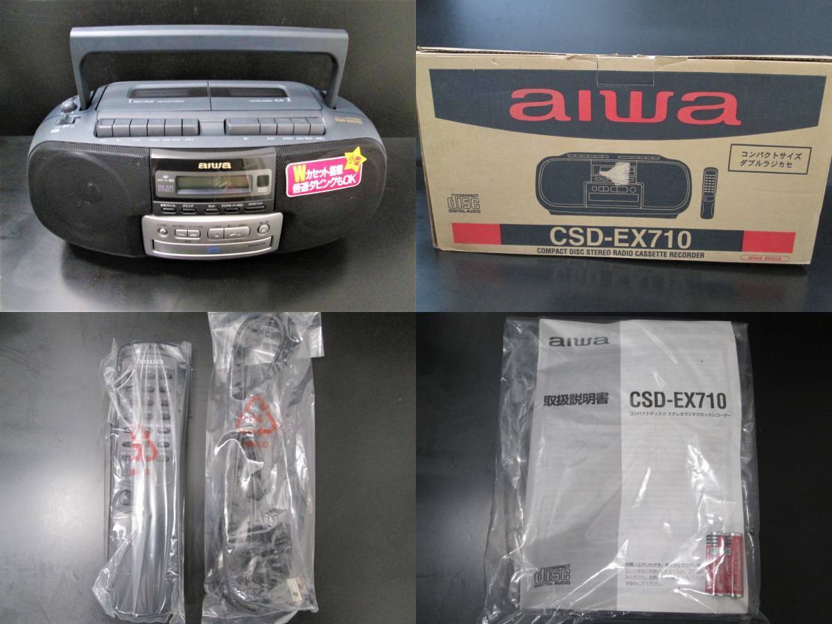 デッドストック AIWA CDラジカセ アイワ / CSD-EX710 / リモコン コード付き / 1997年製 / 通電OK CD ...
