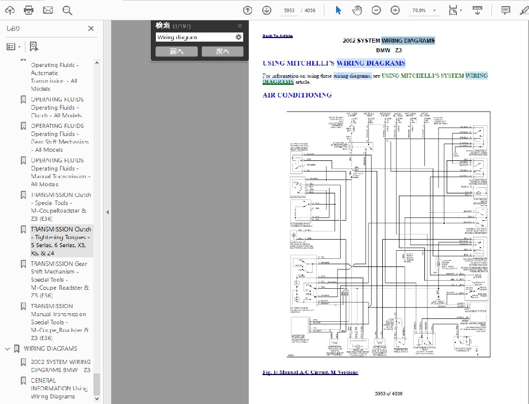 BMW Z3 E36 E37 1997-2002 ワークショップ&リペアマニュアル&配線図 整備書(BMW)｜売買されたオークション情報、yahooの商品情報をアーカイブ公開 - オークファン ...