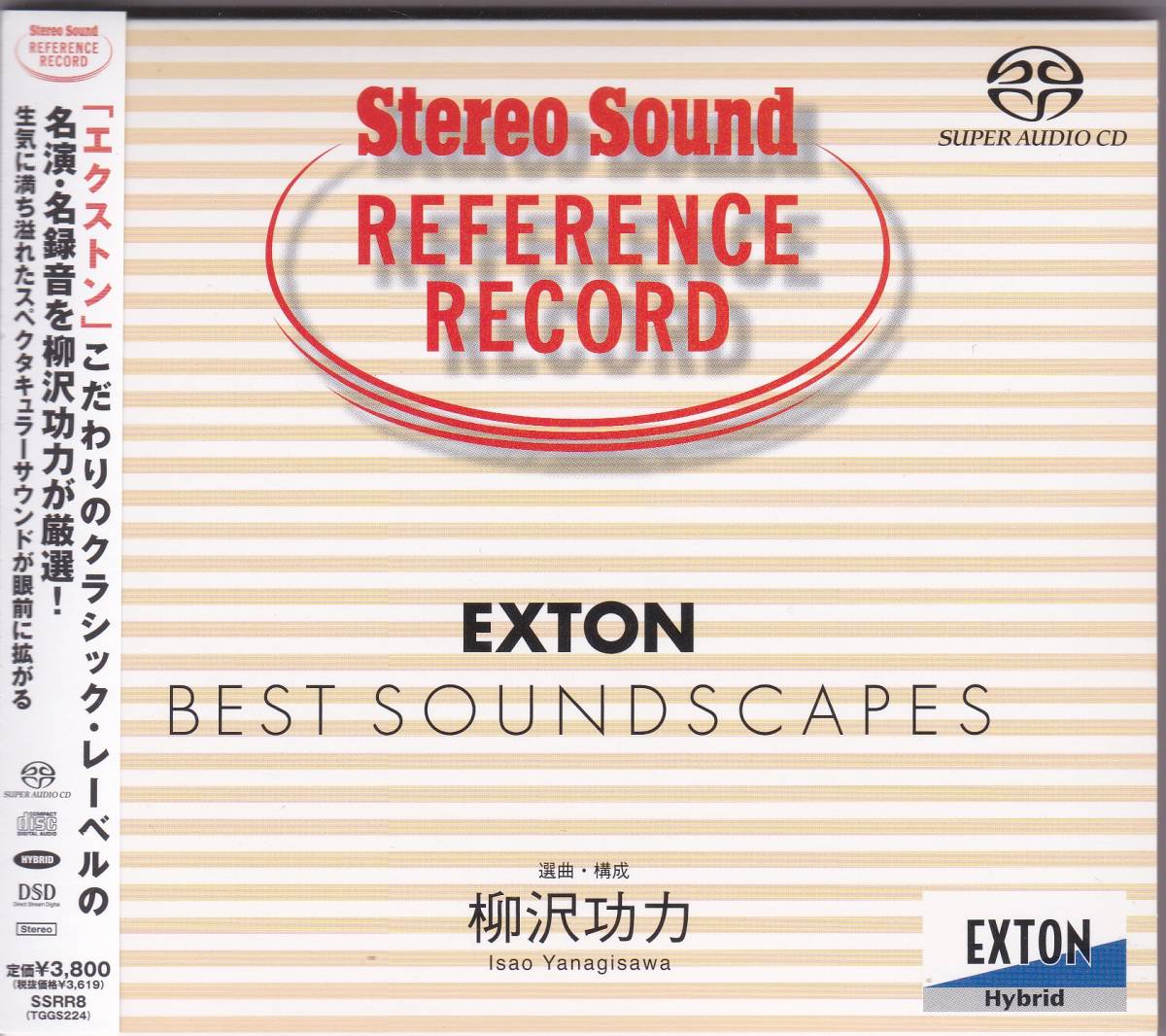 SACD Stereo Sound REFERENCE RECORD EXTON BEST SOUNDSCAPES 柳沢功力(コンピレーション ...