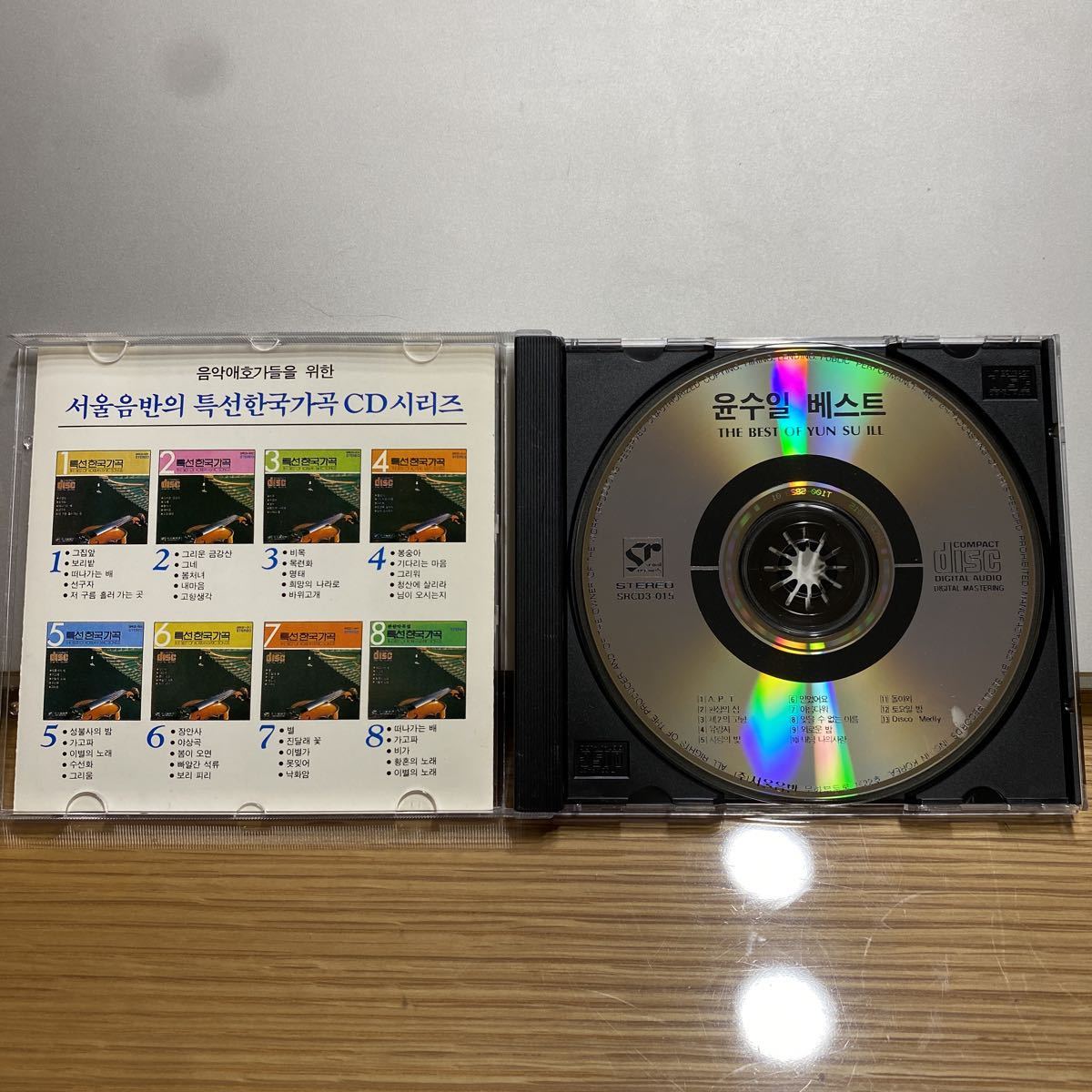 韓国歌謡 CD ユンスイル Yoon Soo Il 韓国70sロック 大韓ロック ファンク Korean Funk Disco Kayo 名曲 ...