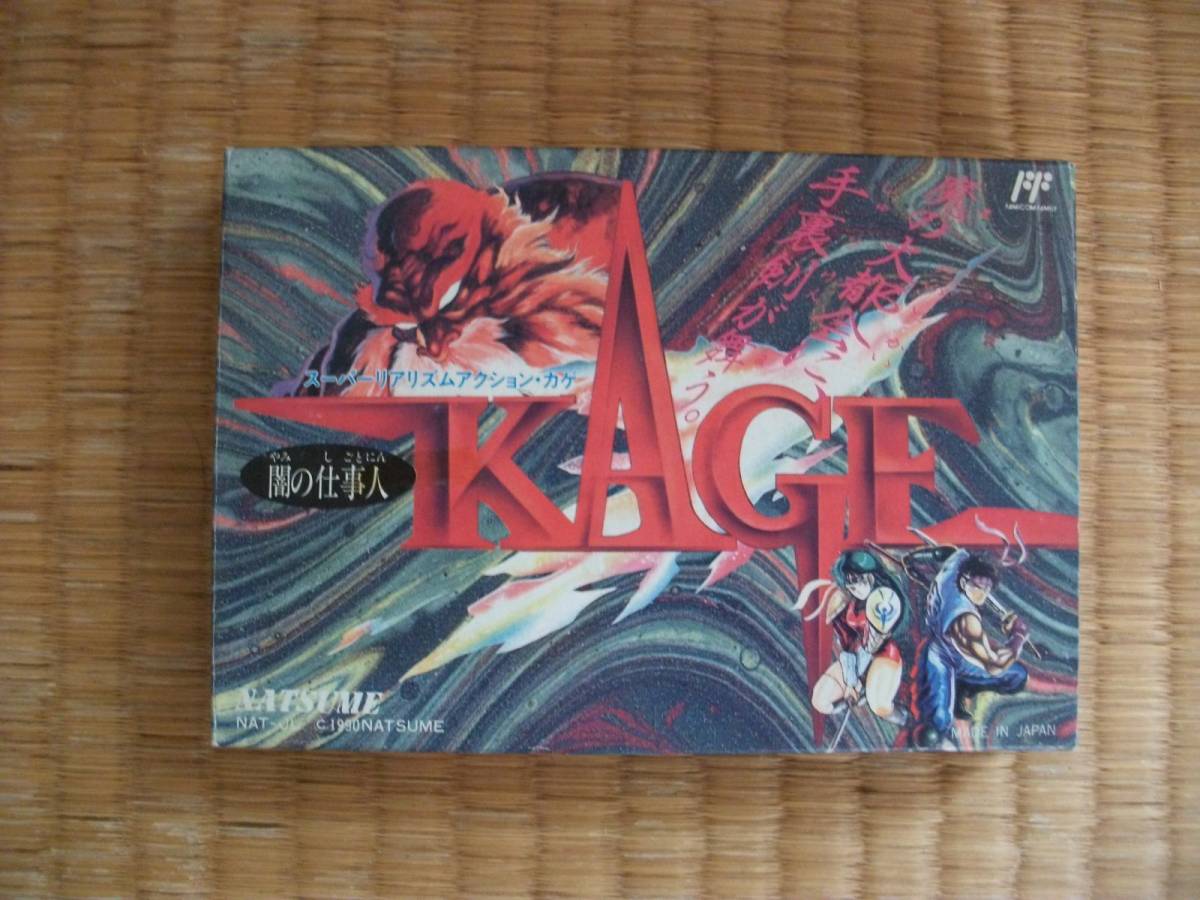 FC ファミコン 闇の仕事人 KAGE(アクション)｜売買されたオークション情報、yahooの商品情報をアーカイブ公開 - オークファン ...