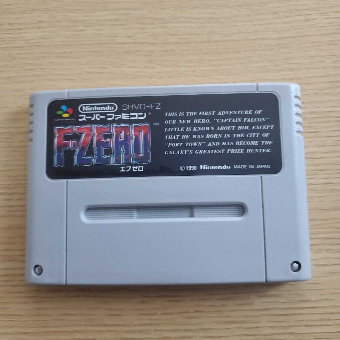 SFC エフゼロ F-ZERO 箱説 スーパーファミコン 送料350円(アクション)｜売買されたオークション情報、yahooの商品情報をアーカイブ公開 - オークファン（aucfan.com）