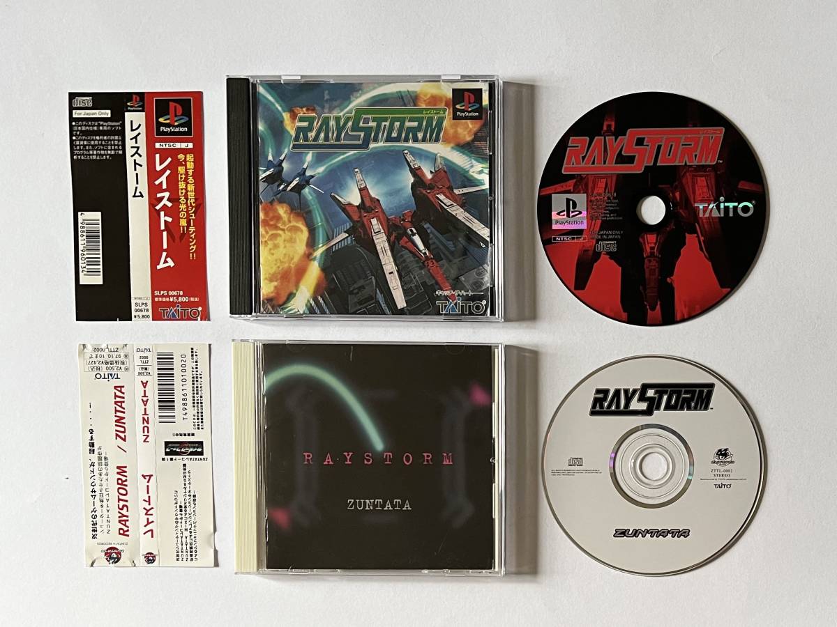 PS1 レイストーム サウンドトラックCD セット 帯あり プレステ プレイステーション RayStorm Soundtrack CD Playstation(シューティング)｜売買された ...