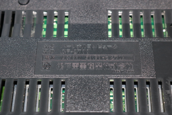 松下電器 CF2700 RAM 32KB National MSX 箱付き パソコン 本体 ナショナル(MSX)｜売買されたオークション情報 ...