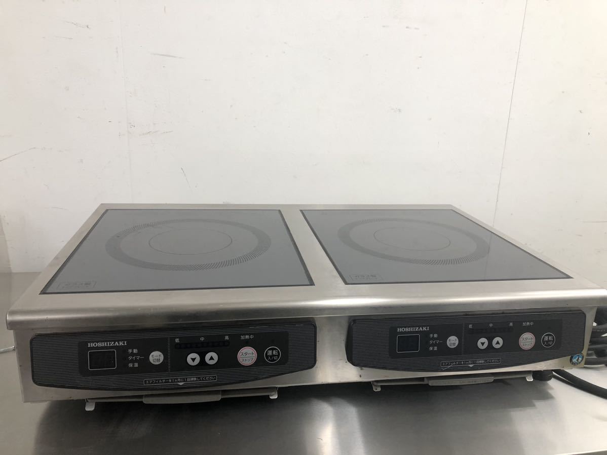 ホシザキ IHクッキングヒーター IH調理器 HIH-22CE 業務用 カウンタータイプ(IH)｜売買されたオークション情報、yahooの商品情報をアーカイブ公開 - オークファン ...