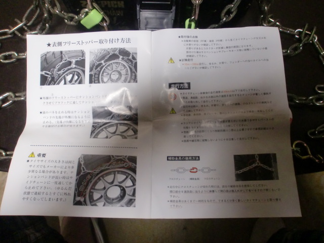 ジムニー H78-15 215R15 205/80R16 205R16 215/85R15 185/85R16 6.50-16LT 7.00 ...