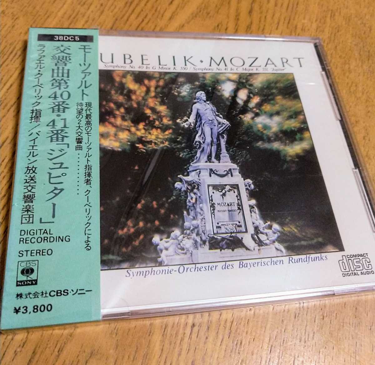 ソニー国内初期盤 クーベリックのモーツァルト／交響曲第40 41番 38DC-5(交響曲)｜売買されたオークション情報、yahooの商品情報を ...