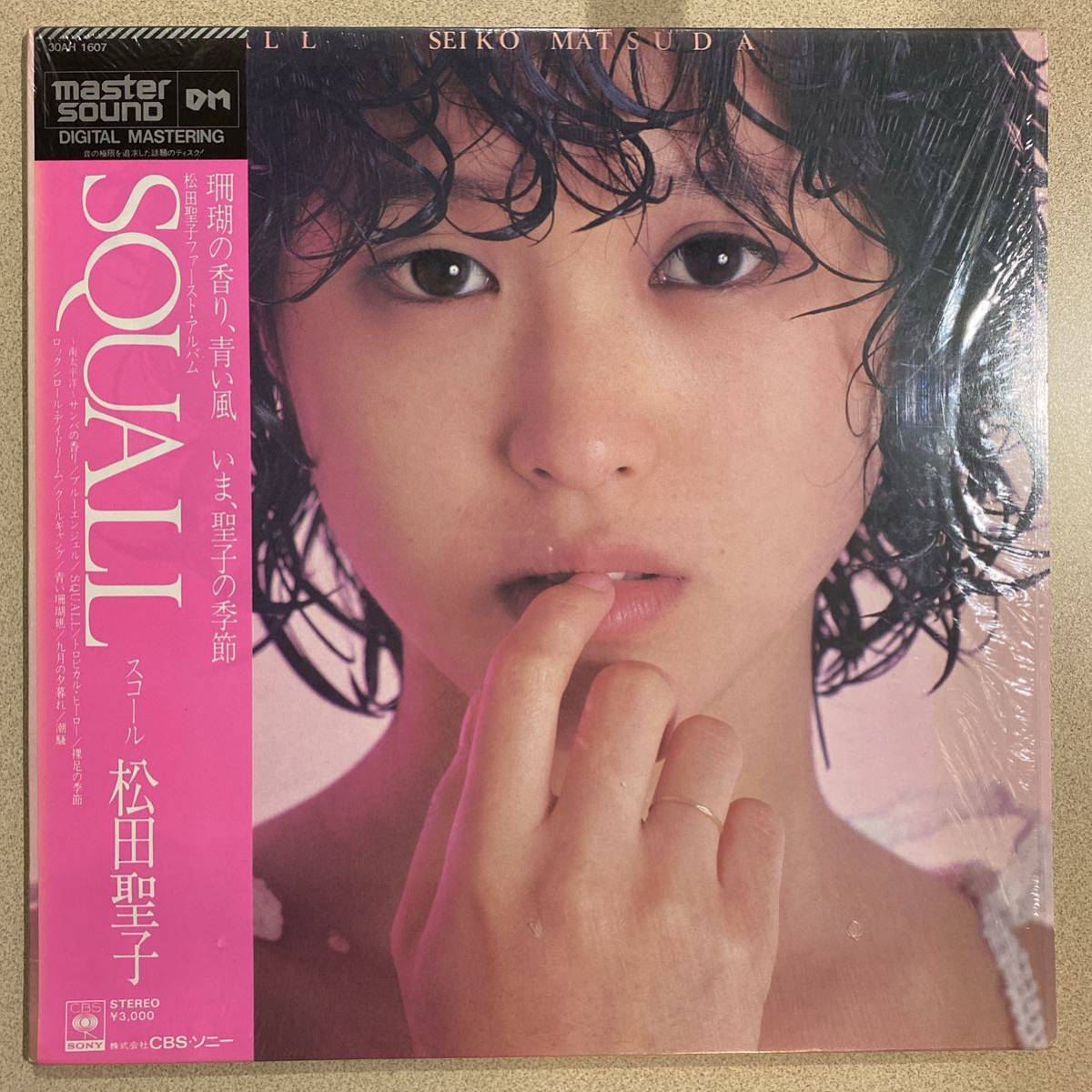 シュリンク 松田聖子 / SQUALL スコール30AH 1607 / MASTER SOUND 高音質 LPレコード(松田聖子)｜売買されたオークション情報、yahooの商品情報をアーカイブ ...