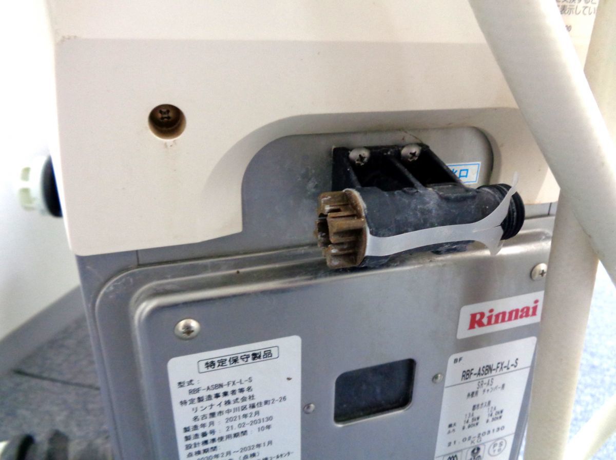 リンナイ 6.5号 ガスふろがま RBF-ASBN-FX-L-S 13A 12A 都市ガス用 2021年製(給湯設備)｜売買されたオークション情報、yahooの商品情報をアーカイブ公開 ...