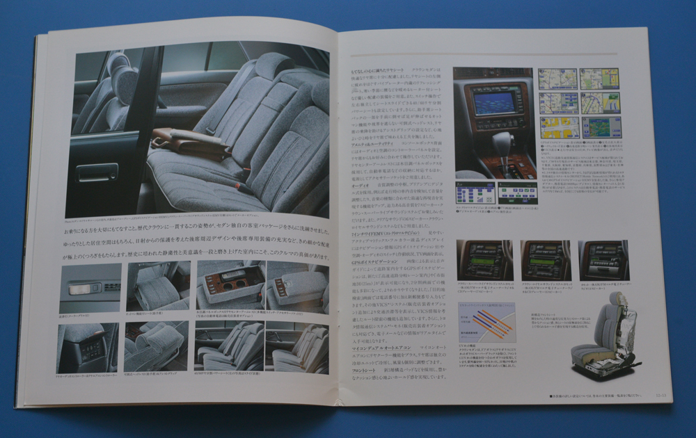 トヨタ クラウン セダン JZS155 TOYOTA CROWN 1998年8月 価格表付き カタログ TA28-09(クラウン)｜売買されたオークション情報、yahooの商品情報をアーカイブ ...