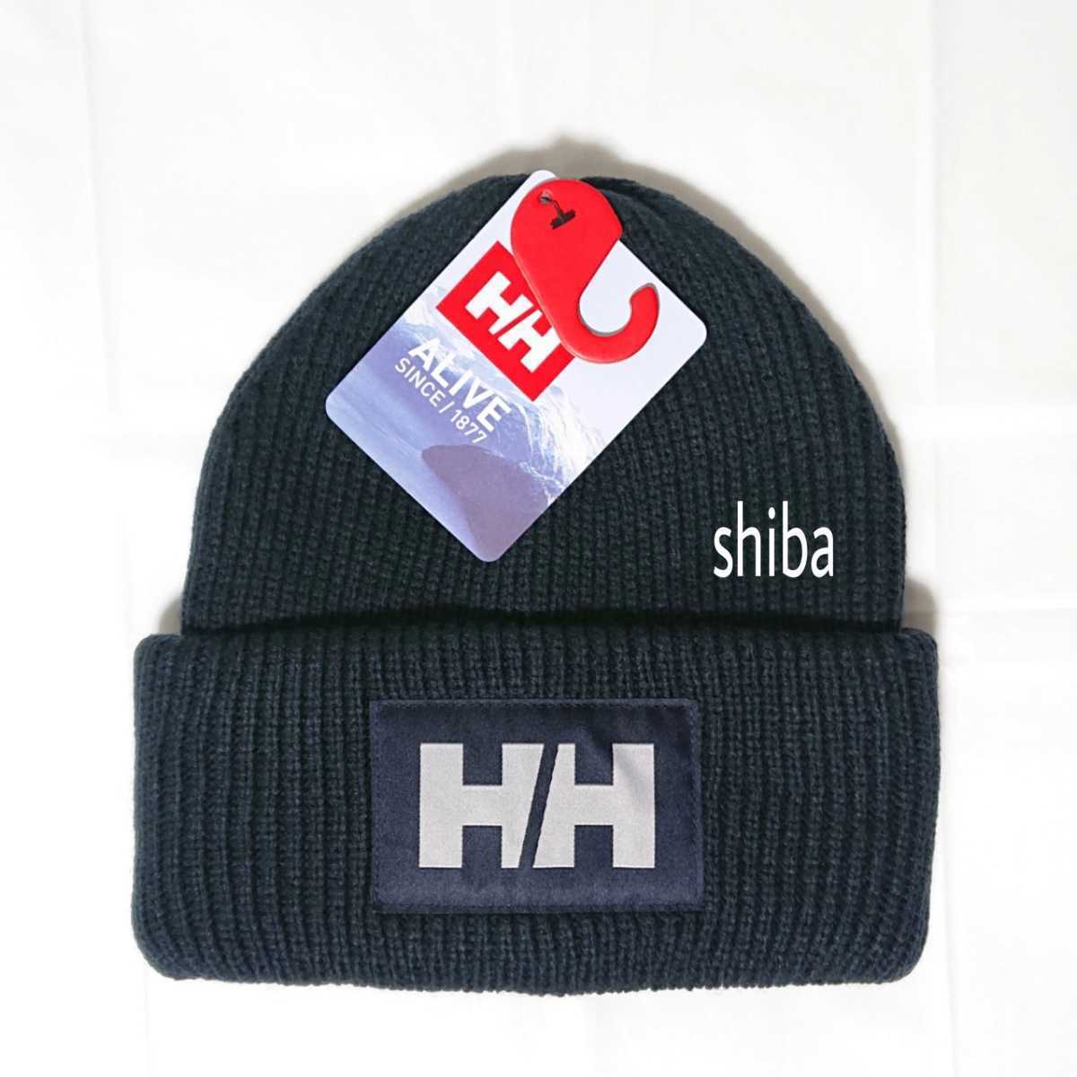 HELLY HANSEN ヘリーハンセン HHBOX ニット帽 ビーニー キャップ 帽子 ネイビー 灰 グレー ロゴ 防寒 ユニセックス ...