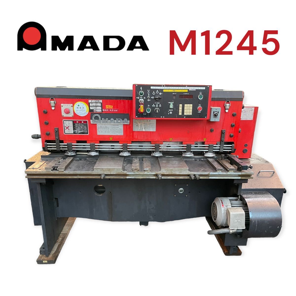 AMADA アマダ 油圧シャーリング M1245(切断機一般)｜売買されたオークション情報、yahooの商品情報をアーカイブ公開 ...