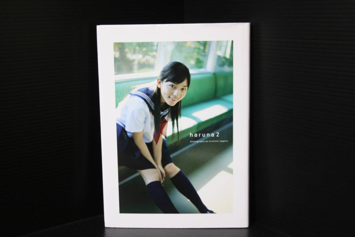 ＜haruna2＞川口春奈写真集 三井のリハウス 13代目リハウスガール NHK 麒麟がくる TV GTO CM じゃがりこ お尻くい込み ...