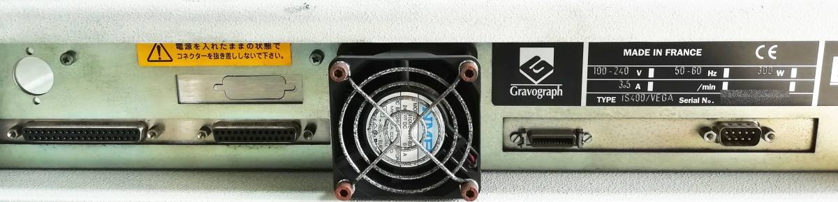 Garavograph グラボグラフ IS400 /VEGA コンピュータ彫刻機 100V 50-60Hz GravoStyle’98 ...