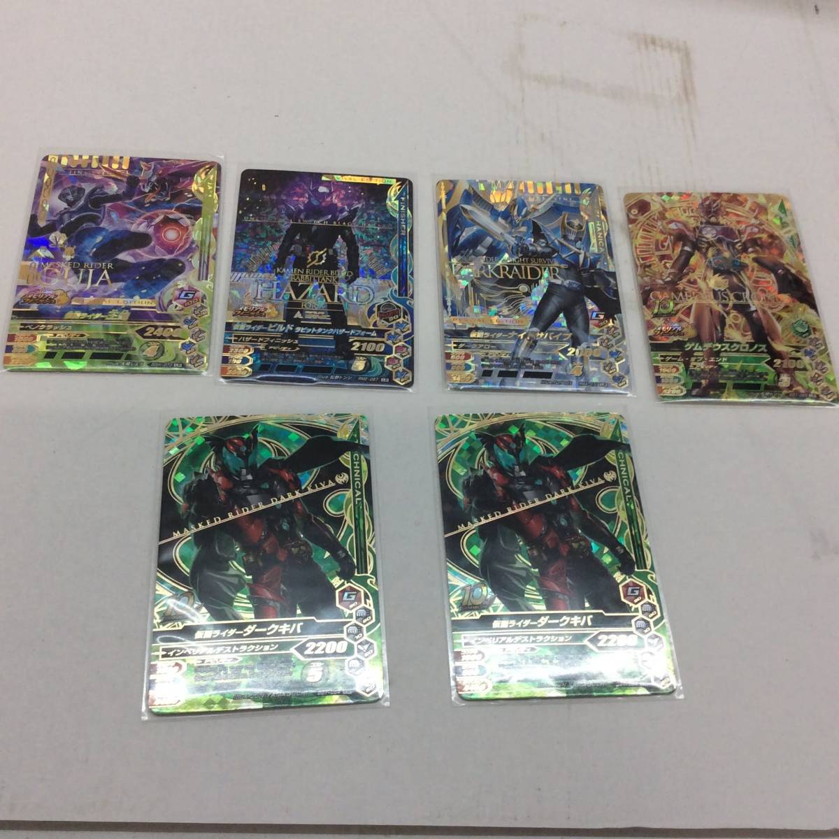 No.1117 1円 ガンバライジング キラ ノーマルまとめ LR/SP/CP/仮面ライダー/カード/ 品(レジェンドレア)｜売買されたオークション情報、yahooの商品情報をアーカイブ公開 ...