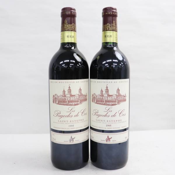 2本セット Les Pagodes de Cos レ パゴド ド コス 1995 13％ 750ml X23A240211(セット、詰め合わせ)｜売買されたオークション情報、yahooの商品 ...