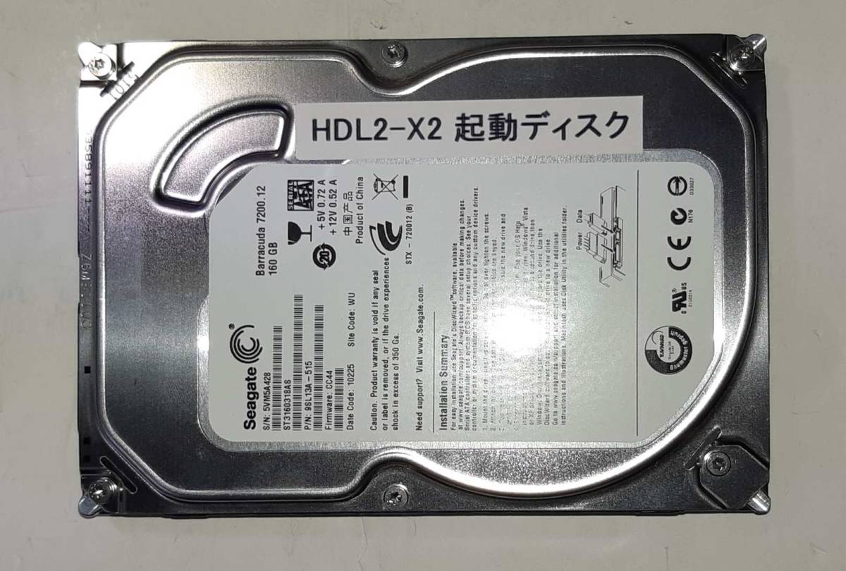 IO DATA アイオーデータ HDL2-X起動用HDD 03 機器の起動用 OR HDDの容量ダウン用(NAS)｜売買されたオークション情報 ...