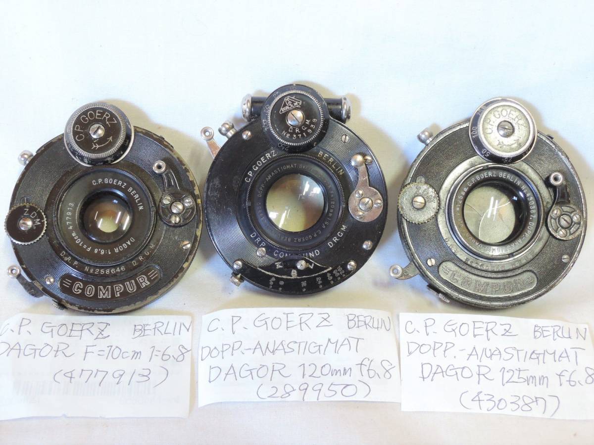 大判用レンズ C.P. GOERZ BERLIN DAGOR 3本セット 10cm f6.8 / 120mm f6.8 / 125mm f6 ...