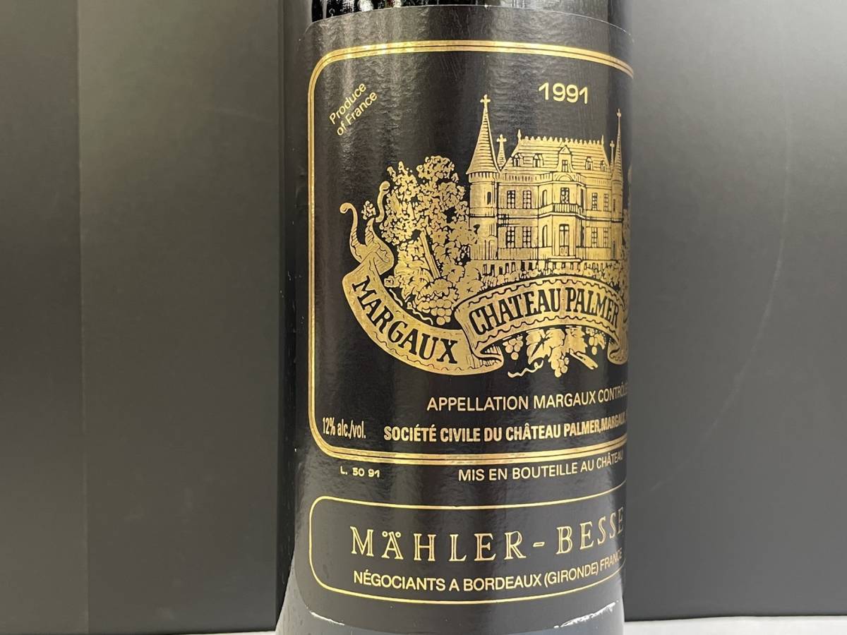 E252748 024 -601/SK20000 酒 CHATEAU PALMER MAHLER-BESSE シャトー パルメ マーラベッセ ...