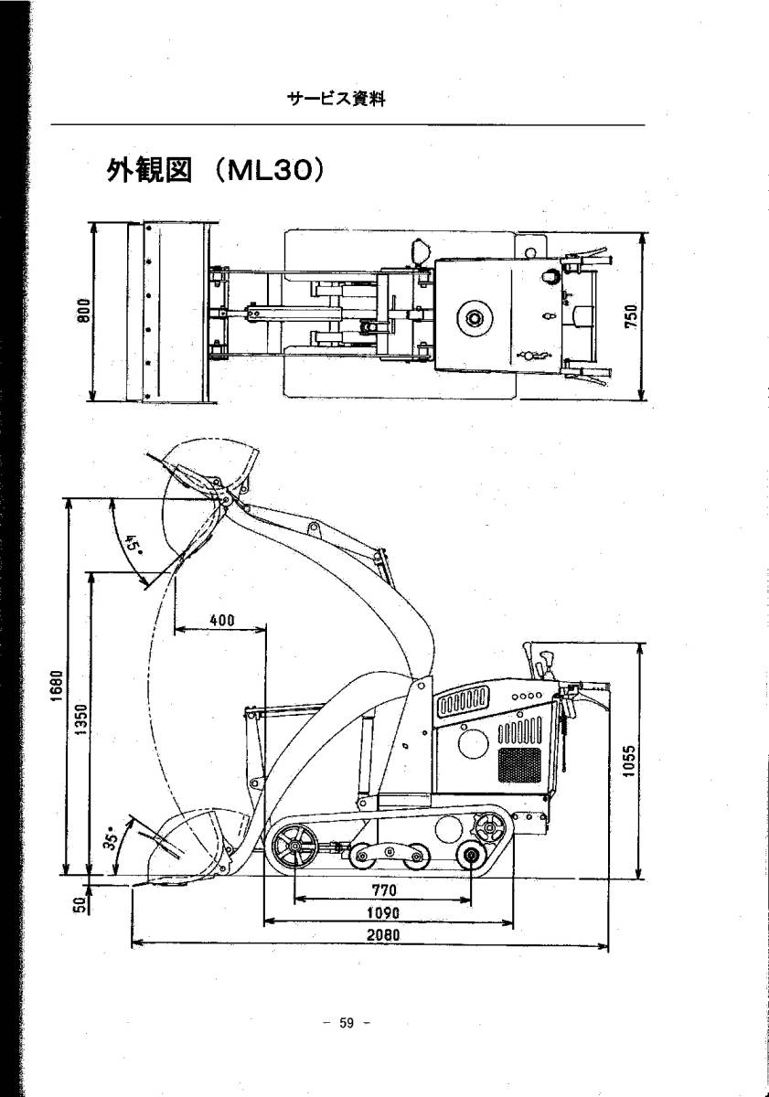 日立 HITACHI ティエラ ML30 ML20 取説純正品 写し(除雪機)｜売買されたオークション情報、yahooの商品情報をアーカイブ ...
