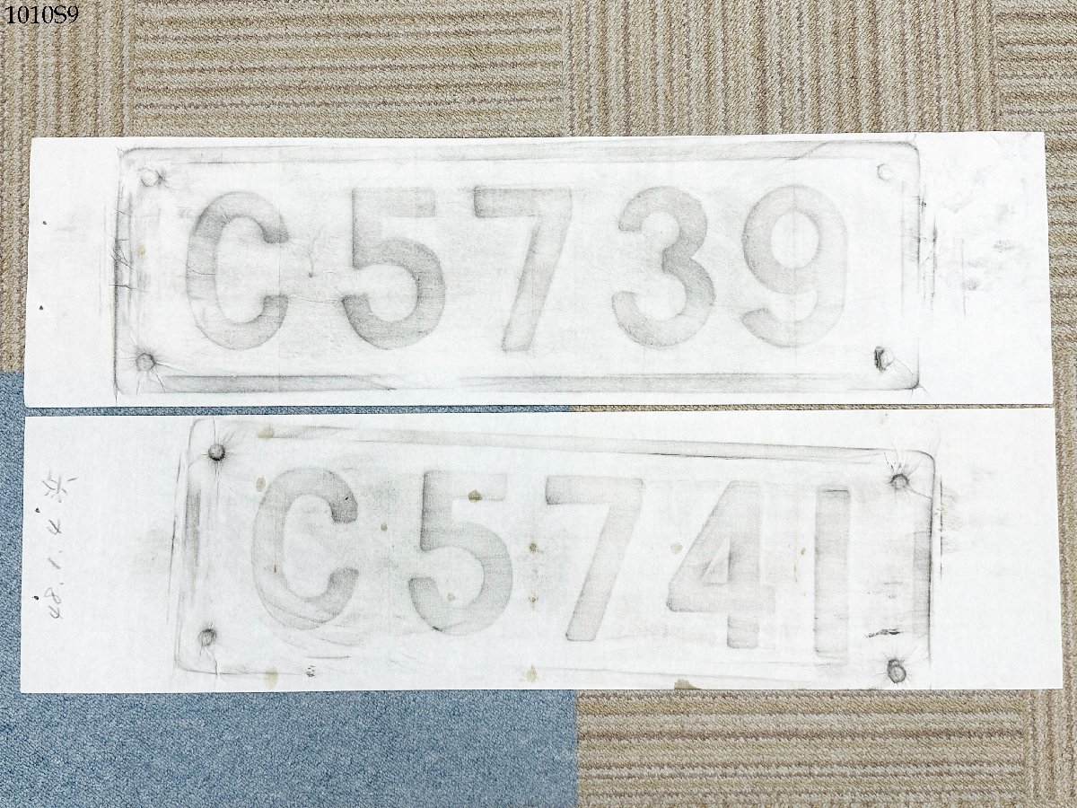 SL 蒸気機関車 拓本 10枚 おまとめ ナンバープレート C57形 C575/576/5711 消/5738/5739/5741/5744 ...